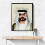 Sheikh Mohammed bin Zayed Al Nahyan Portrait