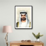 Sheikh Mohammed bin Zayed Al Nahyan Portrait